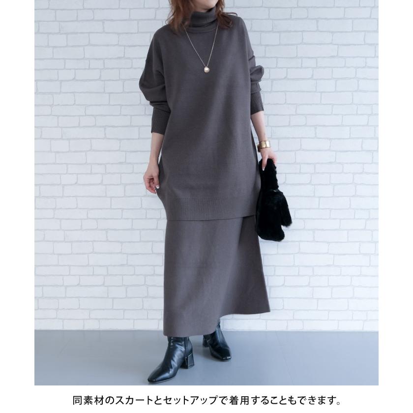 aquagarage 【セットアップ可】 タートルネックニットチュニック 秋 冬 レディース : aquagarage Yahoo!店 - 通販 - Yahoo!ショッピング