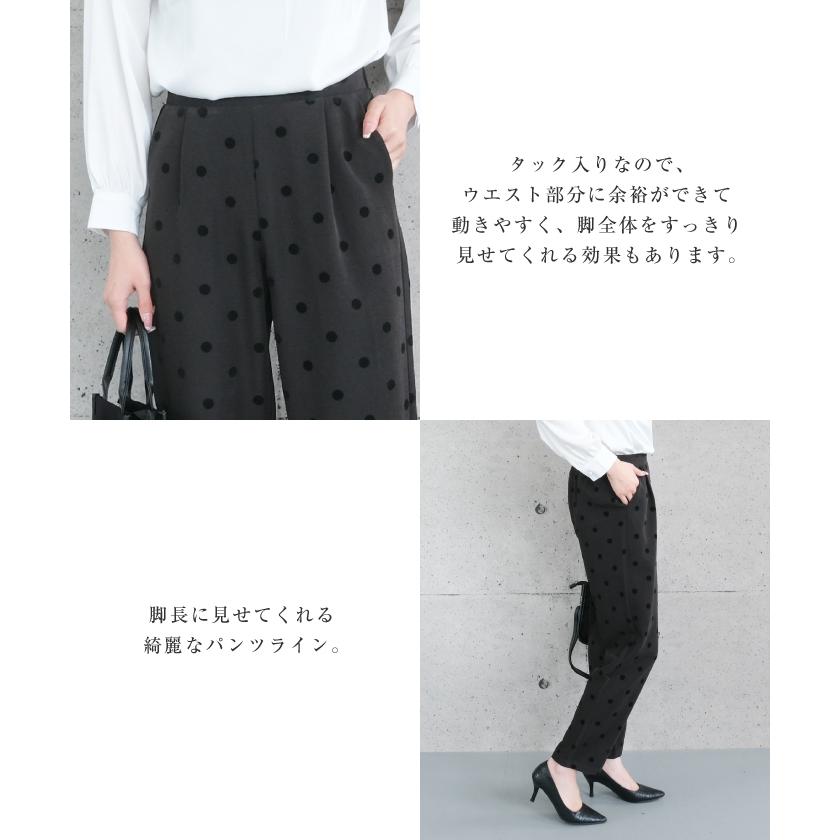 aquagarage ドット柄テーパードパンツ レディース 春 夏 秋 M L aquagarage ドット柄テーパードパンツ レディース 春 夏 秋 M L