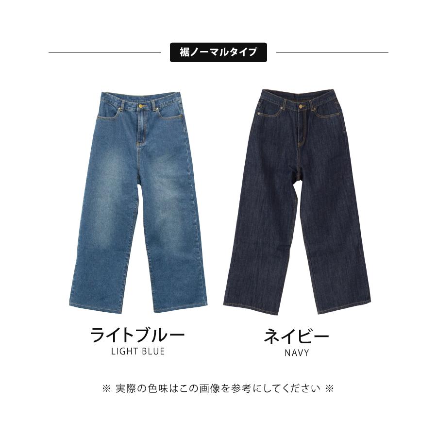aquagarage ワイドデニム ワイドパンツ レディース ジーンズ aquagarage ワイドデニム ワイドパンツ レディース ジーンズ