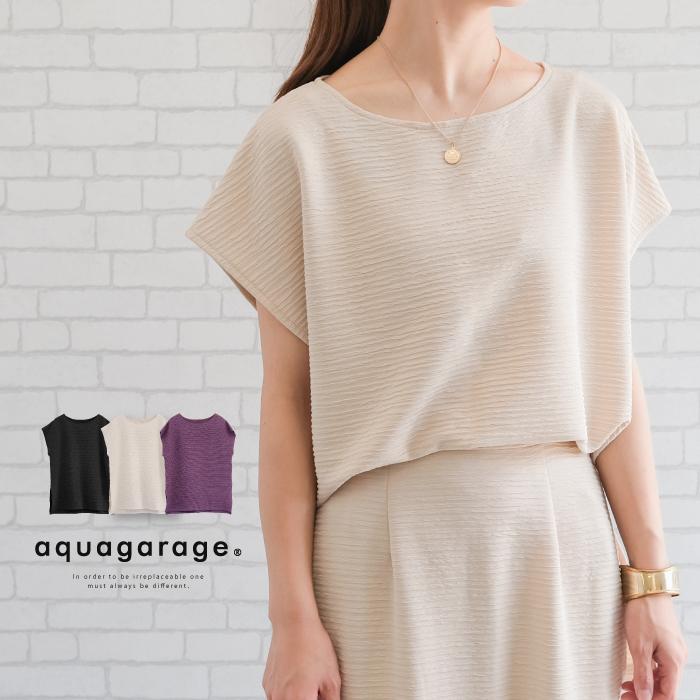 aquagarage フレンチスリーブチュニック レディース 春 夏 秋 ≪ゆうメール便配送30・代引不可≫ : aquagarage Yahoo!店 - 通販 - Yahoo!ショッピング