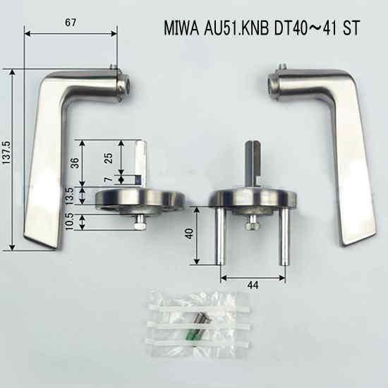 MIWA AU51.KNB DT40〜41 ST レバーハンドル 【在庫品】 : セキュリティショップ ルナ - 通販 - Yahoo!ショッピング