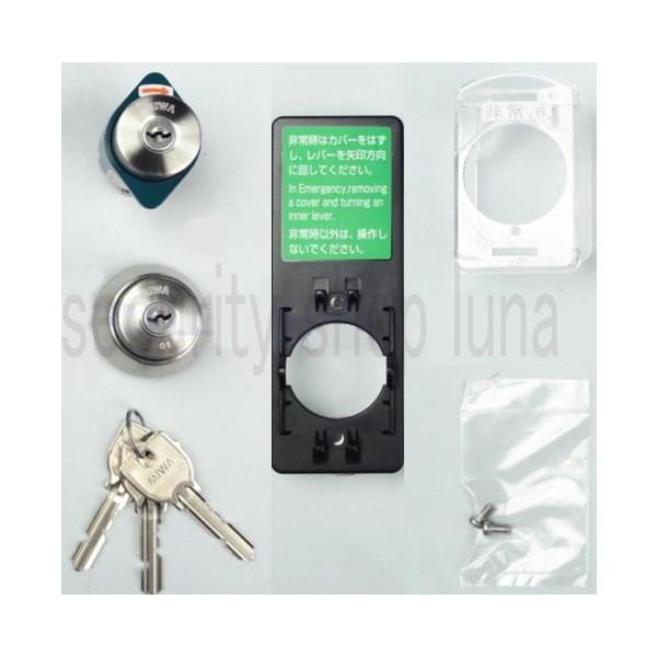 美和ロック MIWA U9 DA-4.ECY(ユニット) DT33〜41 ST(キー3本付) (両面同一シリンダー＋片面非常解装置）(返品・交換不可)【在庫品】 : セキュリティショップ ルナ ...