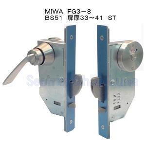 MIWA 美和ロック FG3-8 静音引戸鎌錠 BS51mm 扉厚29〜32・33〜41mm （外側：非常開装置付表示装置 内側：大型サムターン） 【在庫品】 : セキュリティショップ ルナ ...