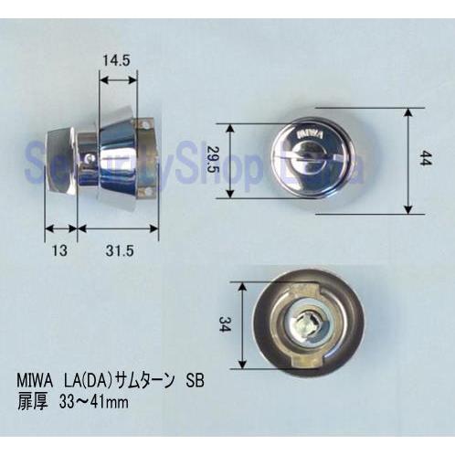 MIWA LA(DA)−TH サムターン 扉厚33〜41mm SB(鏡面バフ) 【在庫品】 : セキュリティショップ ルナ - 通販 - Yahoo!ショッピング