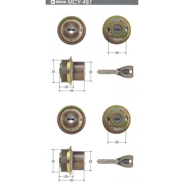 美和ロック PR TE0シリンダー SA色 2個同一（MIWA PR TE0．CY SA 1K2L） MCY-497 鍵数6本 【在庫品】 : セキュリティショップ ルナ - 通販 ...