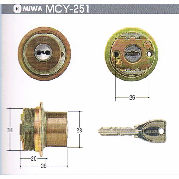 美和ロック MIWA PR TE0.CY CB (キー3本付) MCY-251 ブロンズ色 (返品・交換不可) 【在庫品】 : セキュリティショップ ルナ - 通販 - Yahoo!ショッピング