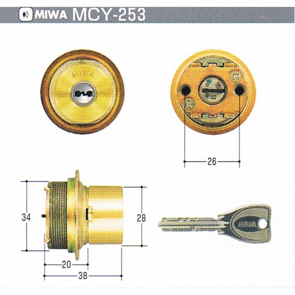 美和ロック MIWA PR TE0.CY BS(キー3本付) MCY-253 ゴールド色 (返品・交換不可) 【在庫品】 : セキュリティショップ ルナ - 通販 - Yahoo!ショッピング