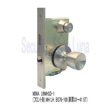 MIWA U9MHSD-1 BS76mm 扉厚33〜41mm シルバー（ST) キー3本付き 【在庫品】（高級ケースロック） : セキュリティショップ ルナ - 通販 - Yahoo!ショッピング