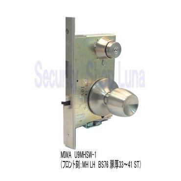 MIWA U9MHSW-1 BS76mm 扉厚33〜41mm シルバー（ST) キー3本付き 【在庫品】（高級ケースロック） : セキュリティショップ ルナ - 通販 - Yahoo!ショッピング