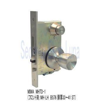 MIWA U9MHTD-1 BS76mm 扉厚33〜41mm シルバー（ST） キー3本付き 【在庫品】（ケースロック・自動施錠タイプ） : セキュリティショップ ルナ - 通販 ...