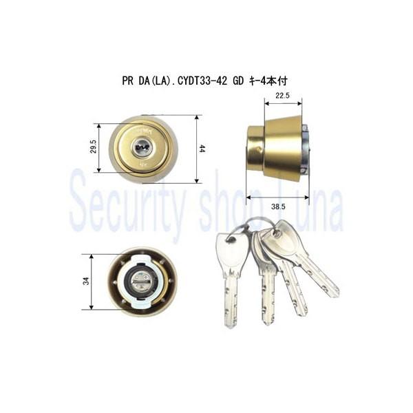 美和ロック MIWA PR DA(LA).CY DT33〜41 GD (キー4本付) アルミゴールド （返品・交換不可）【在庫品】 : セキュリティショップ ルナ - 通販 - Yahoo ...
