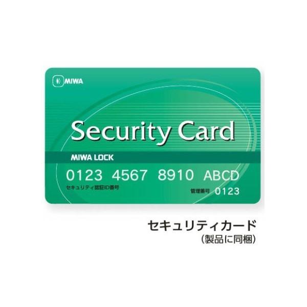 美和ロック MIWA PR PGF.CY DT36〜45 SF 1K2L[認証ID付] 2個同一 塗色シルバー 鍵数6本（返品・交換不可）【在庫品】 : セキュリティショップ ルナ - 通販 ...
