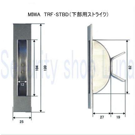 MIWA 美和ロック TRF−STB ストライク 【在庫品】 : セキュリティショップ ルナ - 通販 - Yahoo!ショッピング