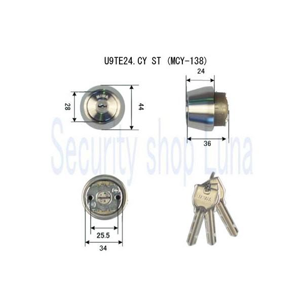 美和ロック MIWA U9 TE24.CY ST (キー3本付) MCY-138 シルバー色 (返品・交換不可)【在庫品】 : セキュリティショップ ルナ - 通販 - Yahoo!ショッピング