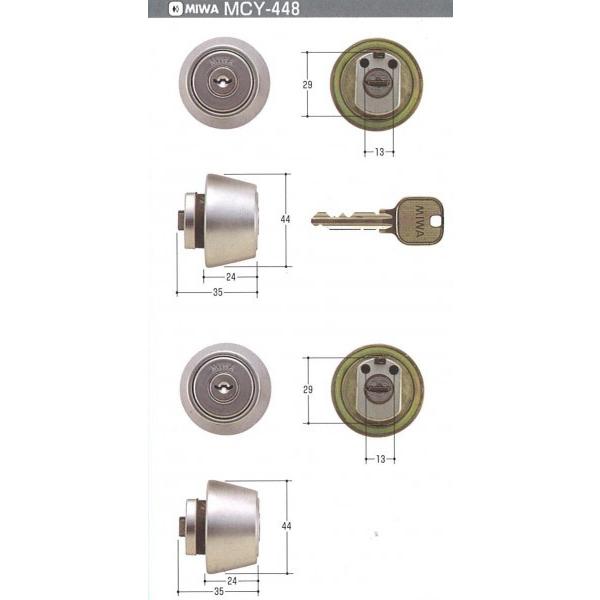 MIWA U9LZ1シリンダー シルバー色（HG） 2個同一 MCY48 キー6本付き 【在庫品】 : セキュリティショップ ルナ - 通販 - Yahoo!ショッピング