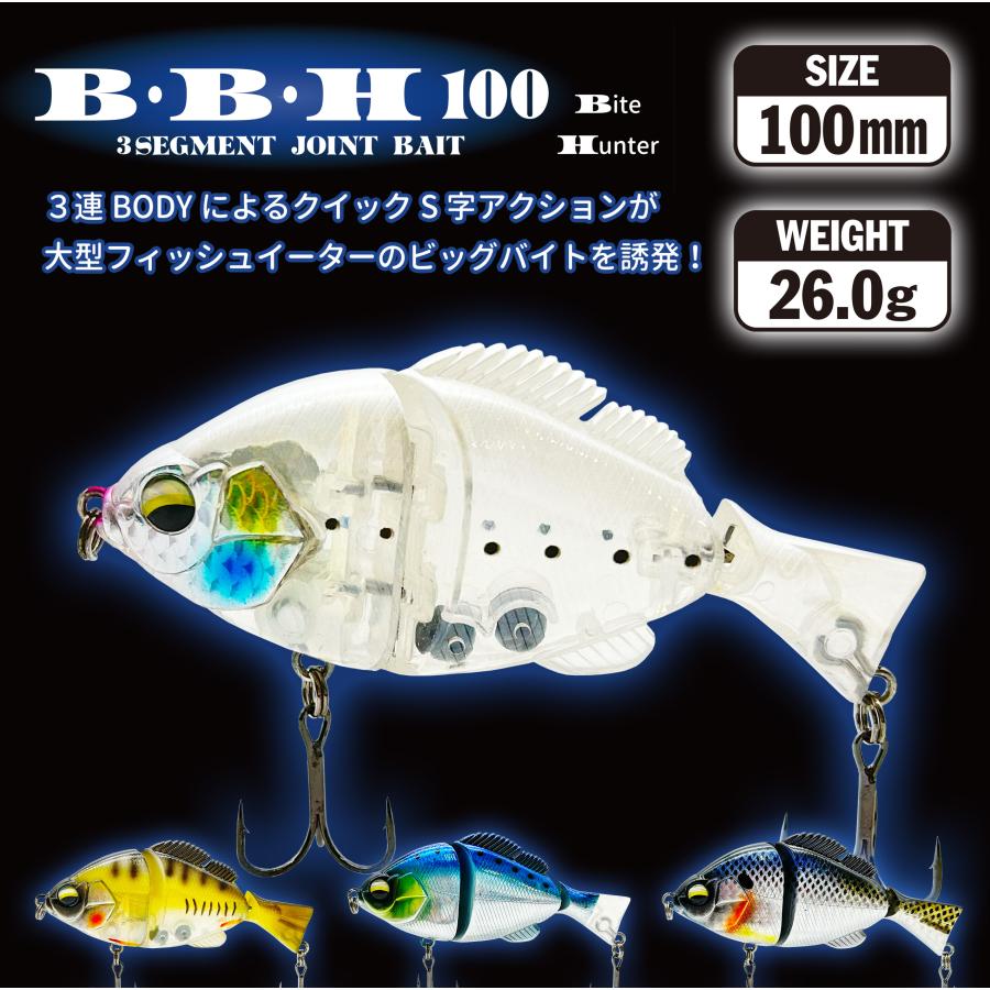 ルナヒサノ ルアー B・B・H 100 3連ジョイント シンキング ビッグベイト ブラックバス シーバス プラグ 釣り : RUNA HISANO - 通販 - Yahoo!ショッピング