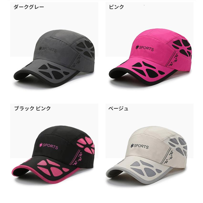 BLOCK DESIGN ランニング メッシュ ジョギング 日よけ BLOCK DESIGN ランニング メッシュ ジョギング 日よけ