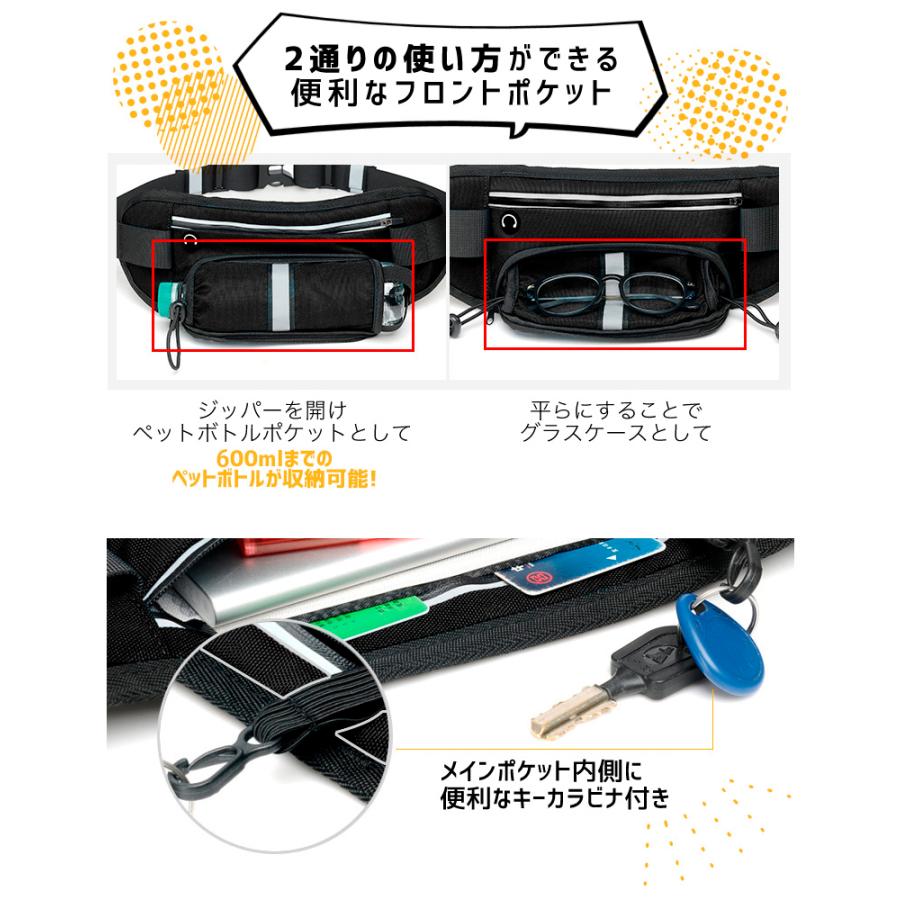 シンプル ランニングバッグ マラソン 給水ボトルポケット付き シンプル ランニングバッグ マラソン 給水ボトルポケット付き