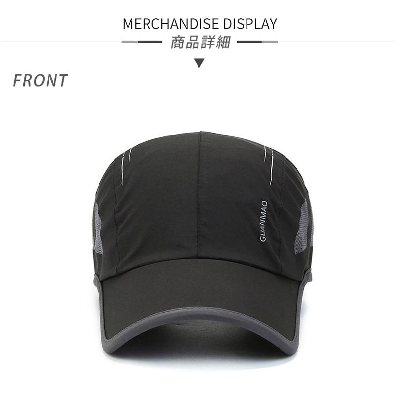 ランニングキャップ シンプルロゴ GUANMAO 飛ばない UVカット サイドメッシュ ジョギング 日よけ帽子 速乾 通気性 メンズ ...