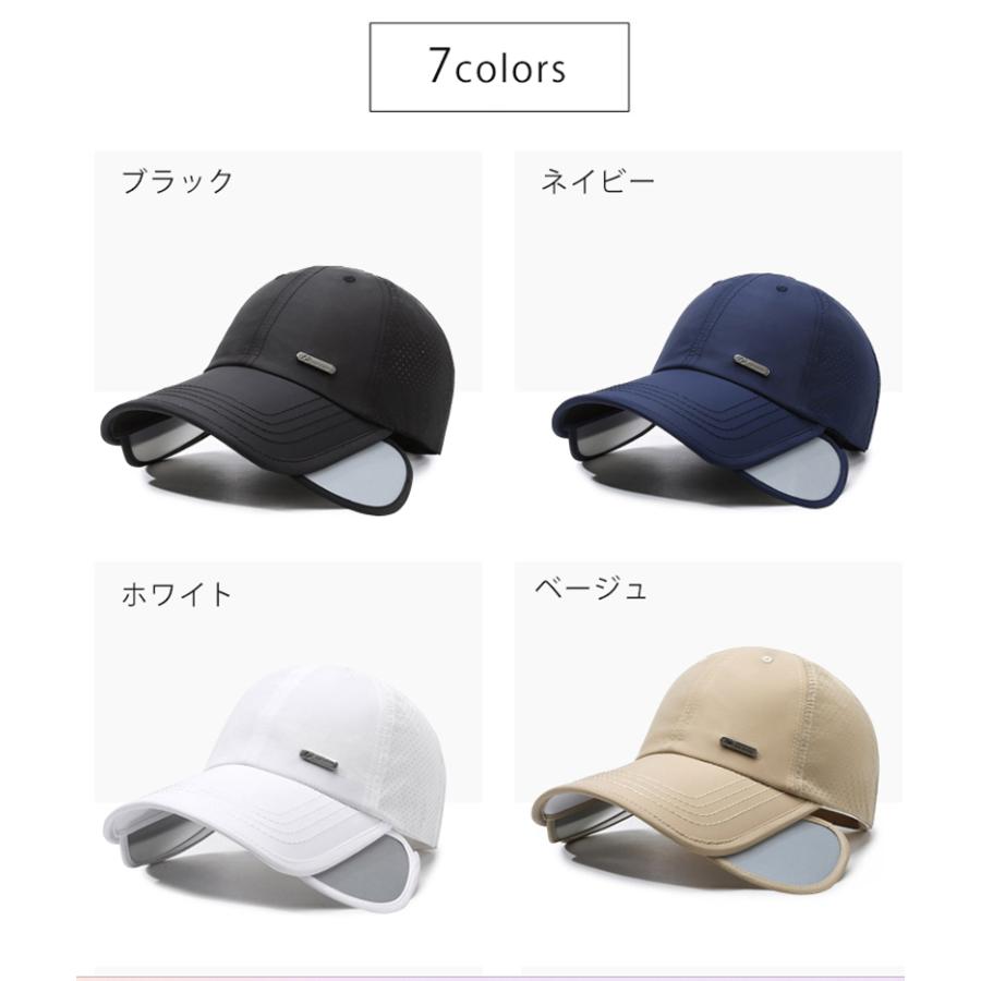 2WAY サンガード付き NARASON スポーツキャップ メッシュ 日よけ アウトドア メッシュ ランニングキャップ 帽子 ゴルフ ...