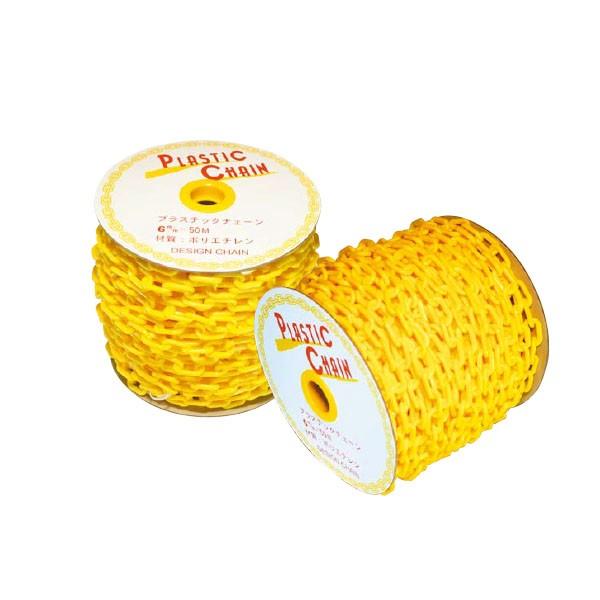 プラスチックチェーン 黄 50m 保安用品 アラオ AR-3351 : 資材・印刷のルネ - 通販 - Yahoo!ショッピング