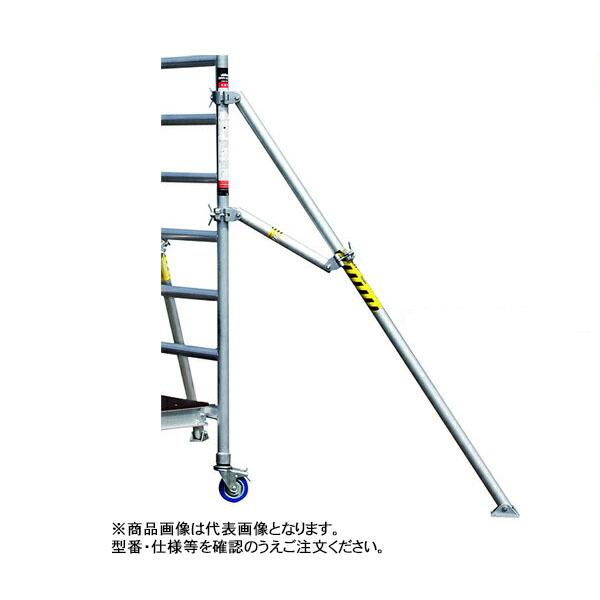 長谷川工業 《オプション》 ジッピー 外部支え(3m×1本) JAS-AL-OUT30 (16314) 法人宛限定 : 資材・印刷のルネ ...