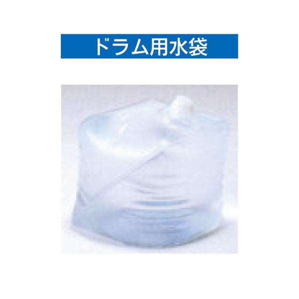 ドラム用水袋 安全興業 KEY-554 : key-554 : 資材・印刷のルネ - 通販 - Yahoo!ショッピング