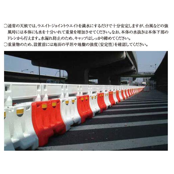 KYブロック 赤白 L1000×H550×W450 ジョイント・ウエイト付セット 八木熊 : 資材・印刷のルネ - 通販 - Yahoo!ショッピング