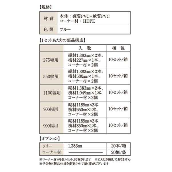 KYスマートフレーム 275mm幅用 八木熊 : 資材・印刷のルネ - 通販 - Yahoo!ショッピング