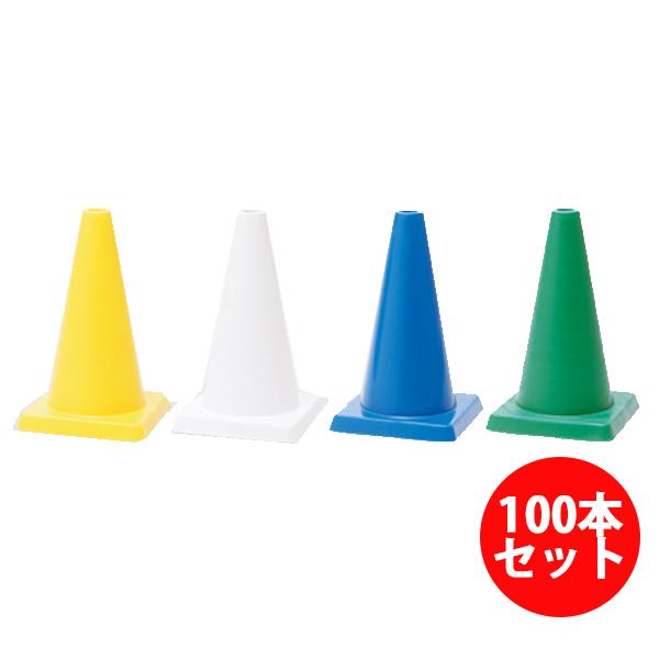 ミニコーン PVC製 440mm 黄 白 青 緑 PMV プラ和歌山 カラーコーン 三角コーン パイロン : 資材・印刷のルネ - 通販 - Yahoo!ショッピング