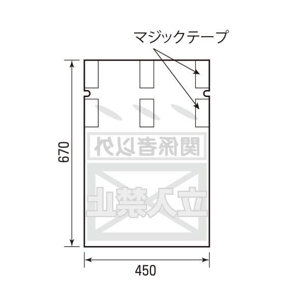 つるしん坊 ここでは必ず安全帯を使用せよ 両面 550×450 SK-201 : 資材・印刷のルネ - 通販 - Yahoo!ショッピング