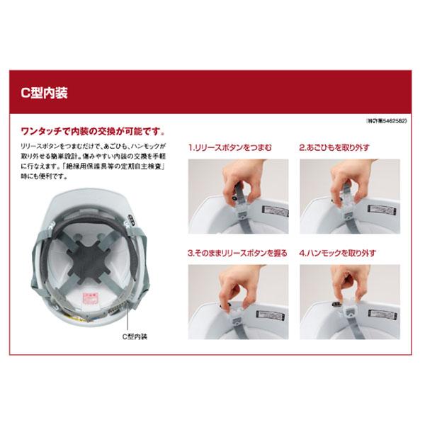 ヘルメット 141グループ エアライト 通気孔付きST#1610-JZV(EPA) 谷沢製作所 タニザワ : 資材・印刷のルネ - 通販 - Yahoo!ショッピング