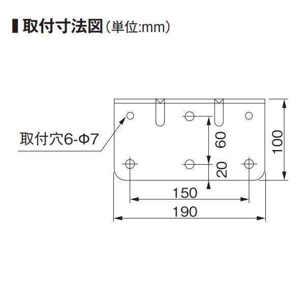壁面取付けブラケット SZ-008 配線がむき出しタイプ PATLIE パトライト : 資材・印刷のルネ - 通販 - Yahoo!ショッピング