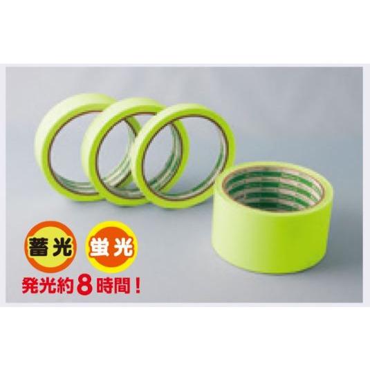 エルクライト レモン 蓄光蛍光テープ 24mm巾×5m TP-77C : 資材・印刷のルネ - 通販 - Yahoo!ショッピング