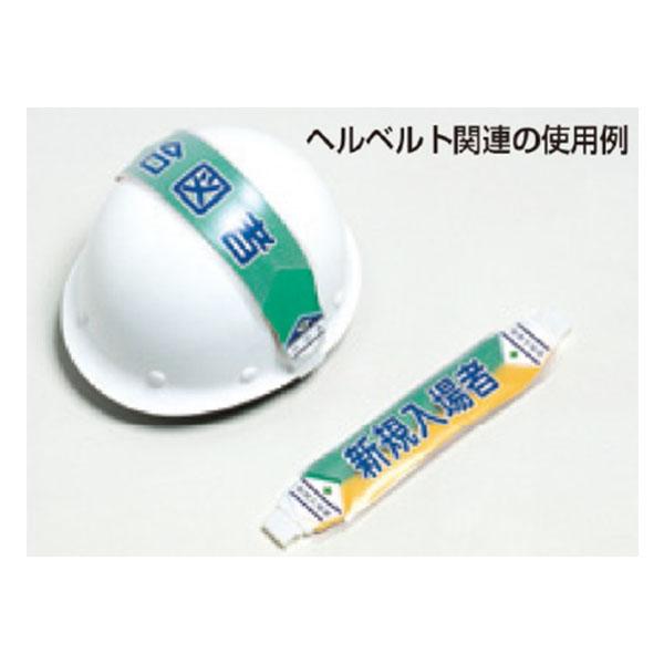 保護帽関連 ヘルベルト 2トーンタイプ 緑・赤/緑 3152-B つくし工房 : 資材・印刷のルネ - 通販 - Yahoo!ショッピング