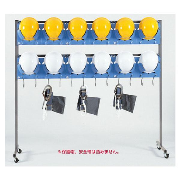 プロテクターラック 組立式 3169 保護帽関連 つくし工房 : 資材・印刷のルネ - 通販 - Yahoo!ショッピング