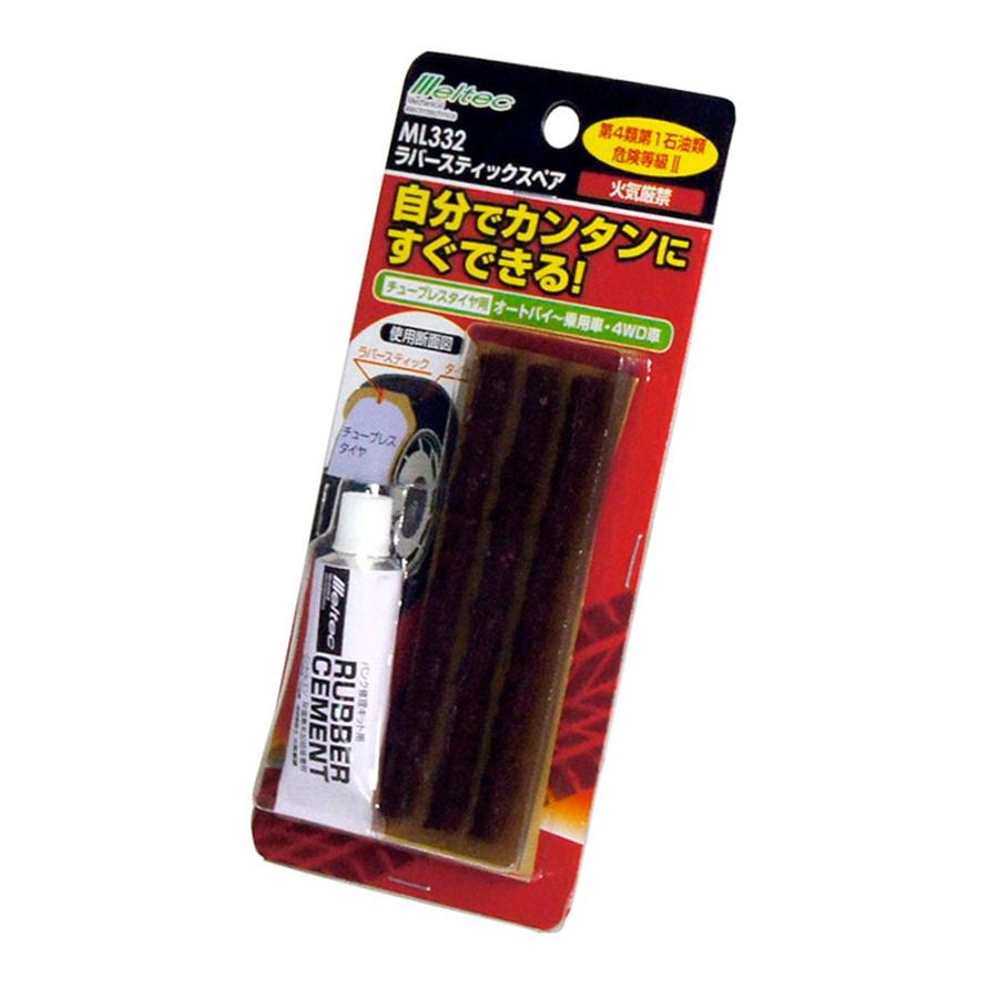 メルテック(meltec) ラバースティック(3本入り) スペア チューブレスタイヤ用 ラバーセメント入り Meltec ML-332 : ショップ ルーン - 通販 - Yahoo!ショッピング