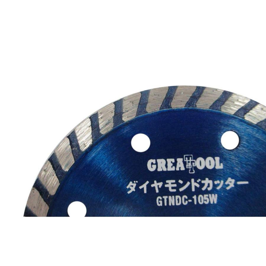 GREAT TOOL ダイヤモンドカッター ウェーブタイプ GTNDC−105W : ショップ ルーン - 通販 - Yahoo!ショッピング