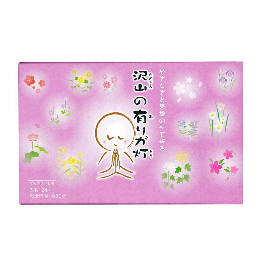 丸叶むらたのお線香 沢山の有りが灯 香(ありがとう線香) 24本入 : ショップ ルーン - 通販 - Yahoo!ショッピング