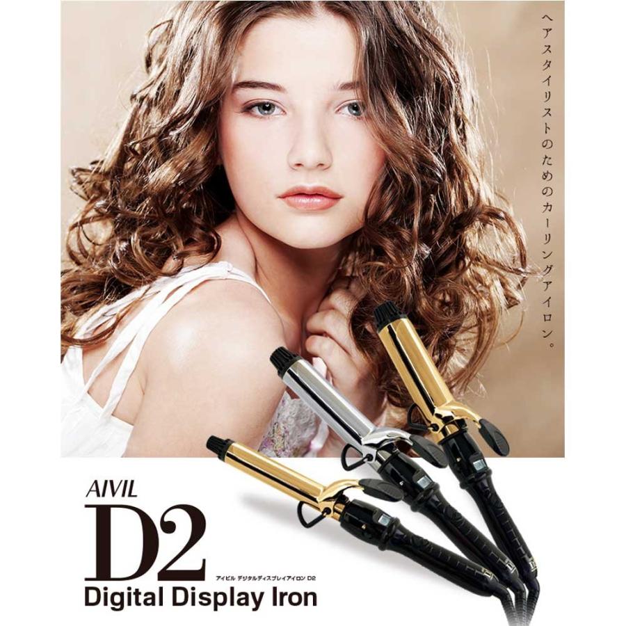 トリコ インダストリーズ AIVIL(アイビル) D2アイロン ゴールドバレル(I-D2G3802)38mm : ショップ ルーン - 通販 - Yahoo!ショッピング