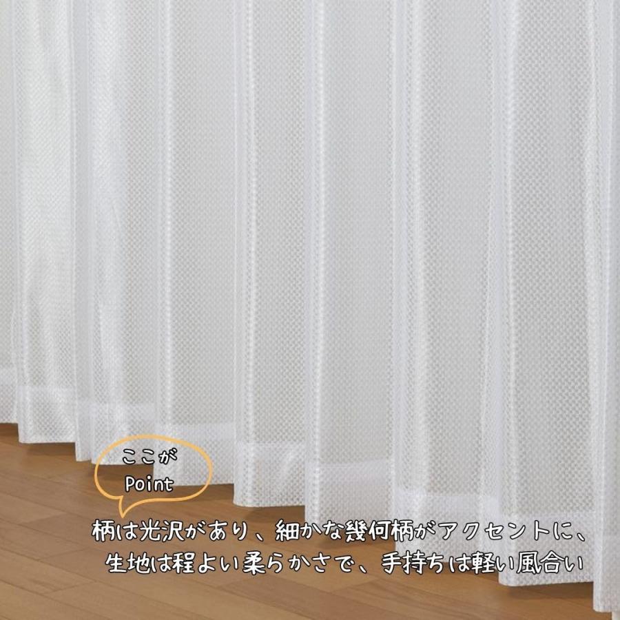ユニベール(Univer) ミラーレースカーテン 外から見えにくい プライバシー レースフェア ホワイト 幅200cm×丈213cm 1枚 : ショップ ルーン - 通販 - Yahoo!ショッピング