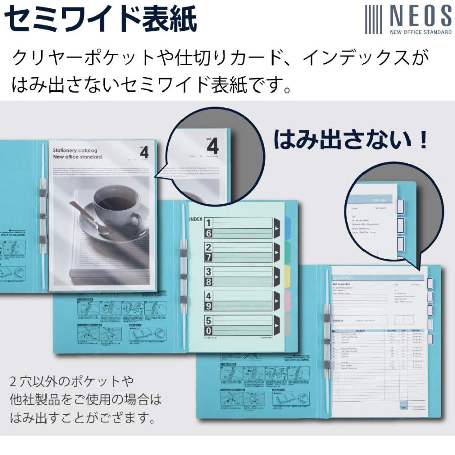 コクヨ ファイル ガバットファイル NEOS A4 縦 2穴 ターコイズブルー フ-NE90B : ショップ ルーン - 通販 - Yahoo!ショッピング