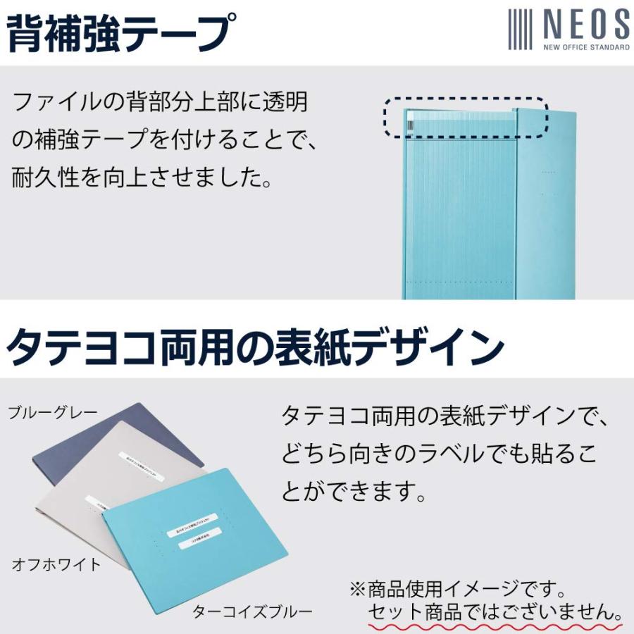 コクヨ ファイル ガバットファイル NEOS A4 縦 2穴 ターコイズブルー フ-NE90B : ショップ ルーン - 通販 - Yahoo!ショッピング