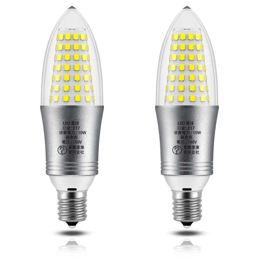 LED電球 口金直径17mm 100W形相当 10W E17 LED 燭台電球 6000K昼光色 1200lm 全方向 断熱材施工器具対応 密閉形器具 : ショップ ルーン - 通販 ...