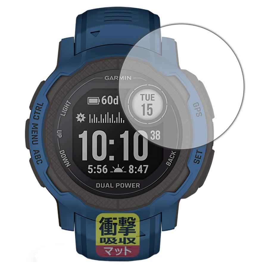 PDA工房 GARMIN Instinct 2 / Dual Power 衝撃吸収[反射低減] 保護 フィルム 耐衝撃 日本製 : ショップ ...