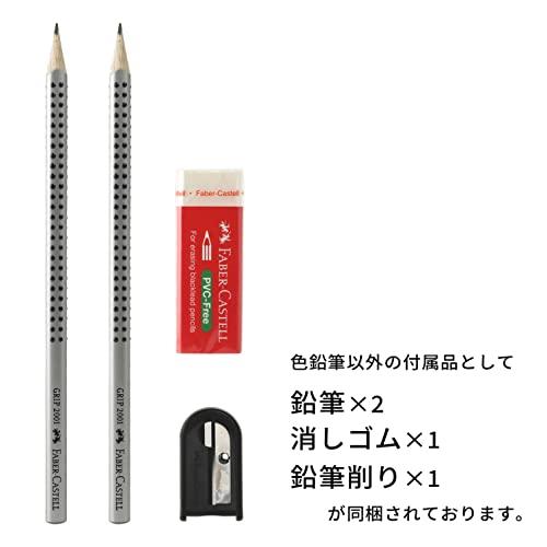 ファーバーカステル 油性 色鉛筆 平缶 48色セット TFC-CP/48C : ショップ ルーン - 通販 - Yahoo!ショッピング