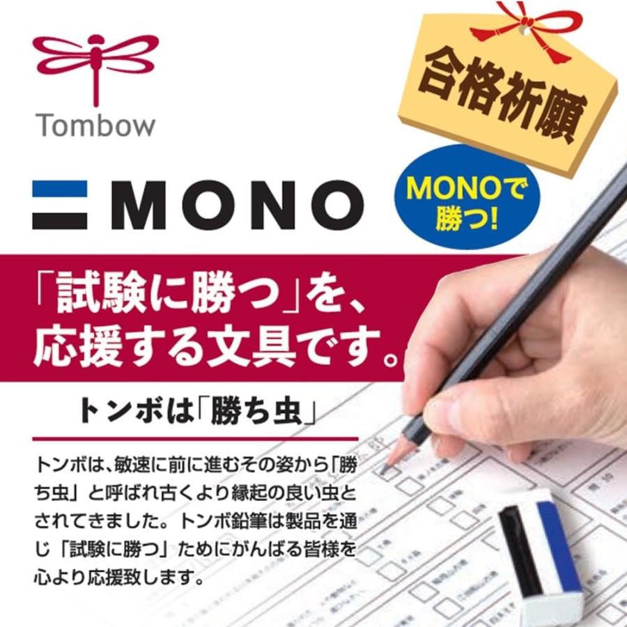 トンボ鉛筆 MONO マークシート用 【無地】鉛筆 HB鉛筆 3本 × 5パック (キャップ付き) ACA-312-5P : ショップ ルーン - 通販 - Yahoo!ショッピング