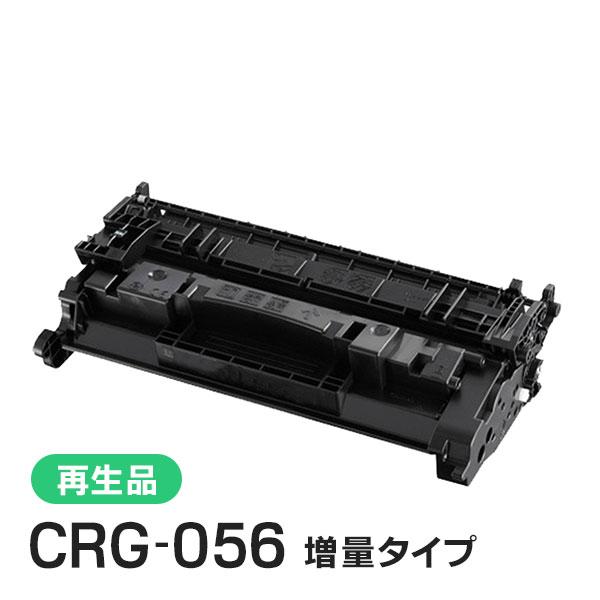 キヤノン（Canon） CRG-056(CRG056)キャノン用 リサイクルトナーカートリッジ056 増量タイプ 現物タイプ ROMチップ付き ...