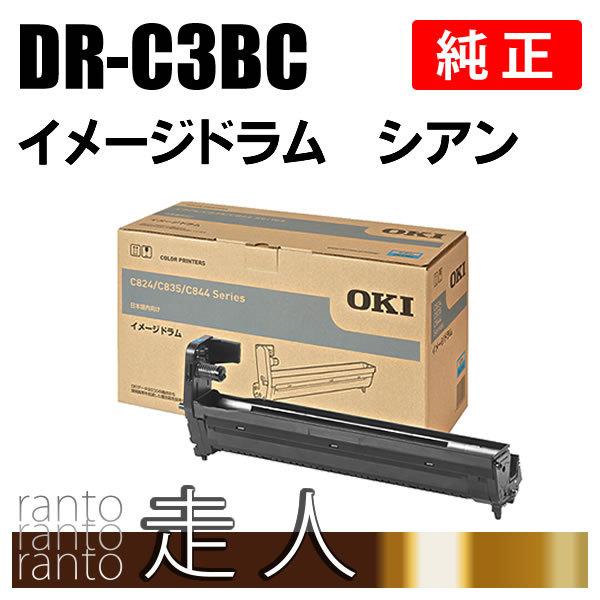 沖データ OKI 純正品 DR-C3BC イメージドラム シアン 沖電気 : 走人 - 通販 - Yahoo!ショッピング
