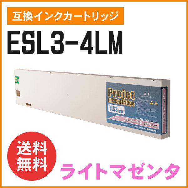 ローランド ESL3-4LM 互換インクカートリッジ ライトマゼンタ NR-ESL3-4LM エコソルMAX ESL3対応 : 走人 - 通販 - Yahoo!ショッピング